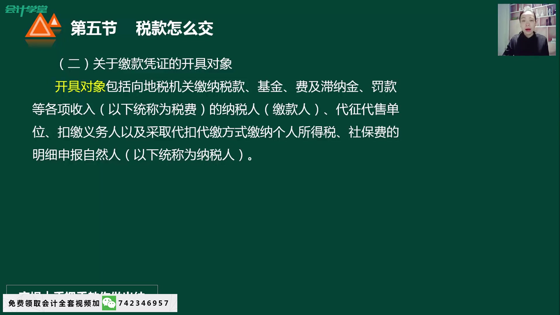 增值税的征税范围_营改增差额征税项目_营改增消除重复征税