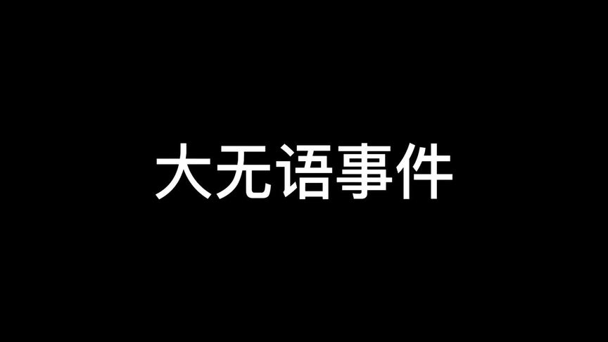 听说迷你世界,现在也是开始抄袭使命召唤了。 #使命召唤手游