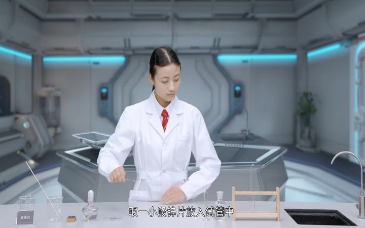 锌和稀硫酸反应实验_720