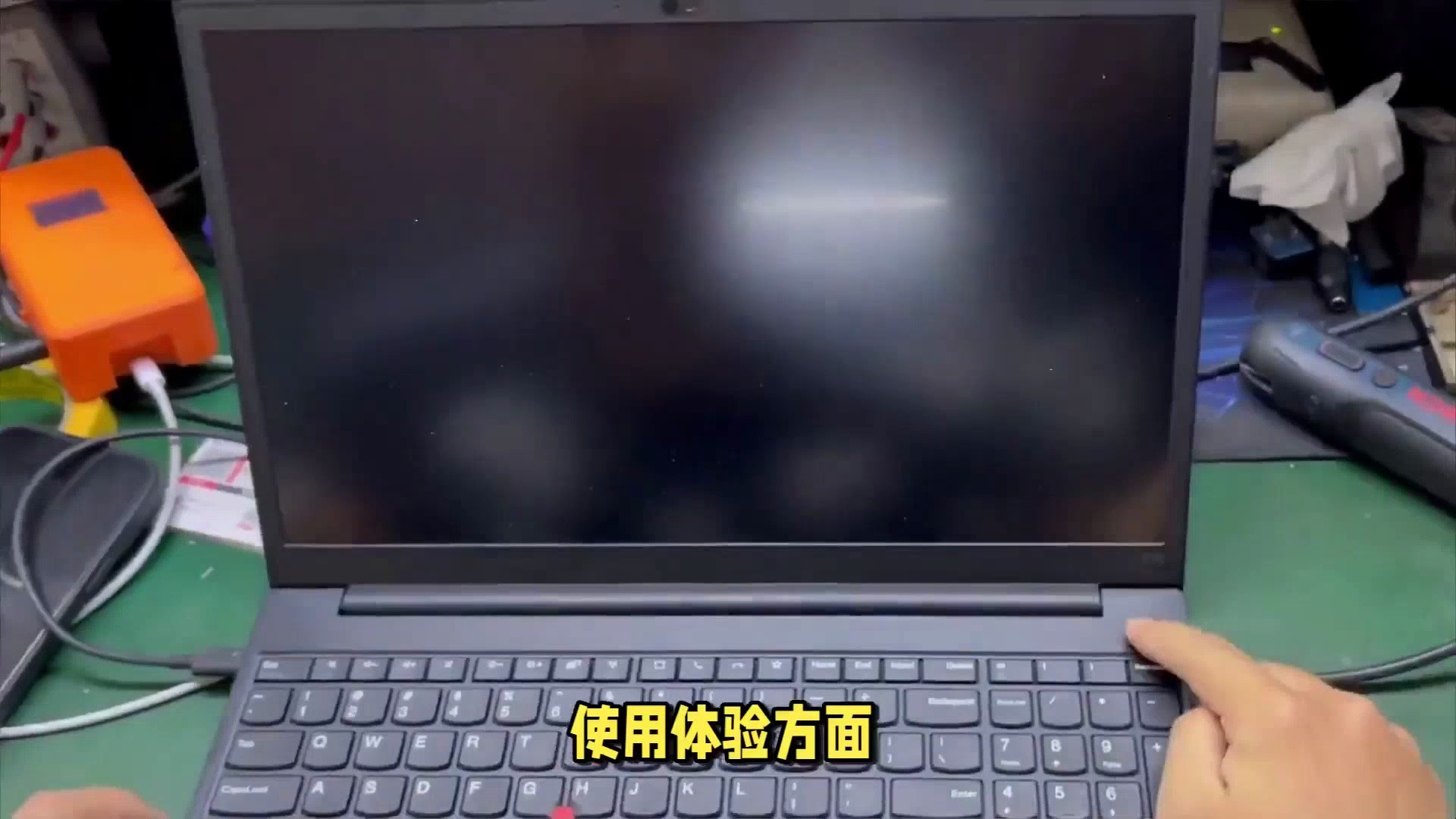 ThinkPad联想E16笔记本电脑真实使用反馈,看看这边的真实评价