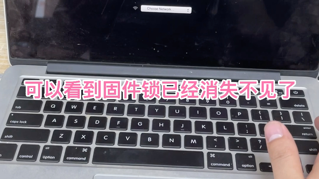深圳苹果笔记本电脑解锁固件密码macbook Pro air进水不开机维修...