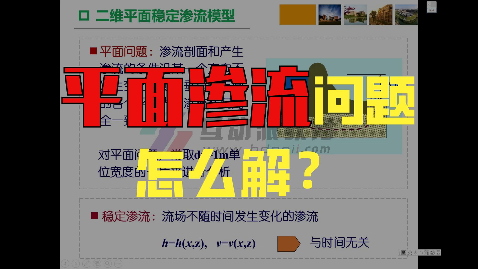 深度学习在岩土工程中的应用与实践岩土知识