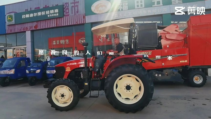 沃得904 拖拉机,8+8梭式换挡、大后桥、双作用离合器#抖音助农