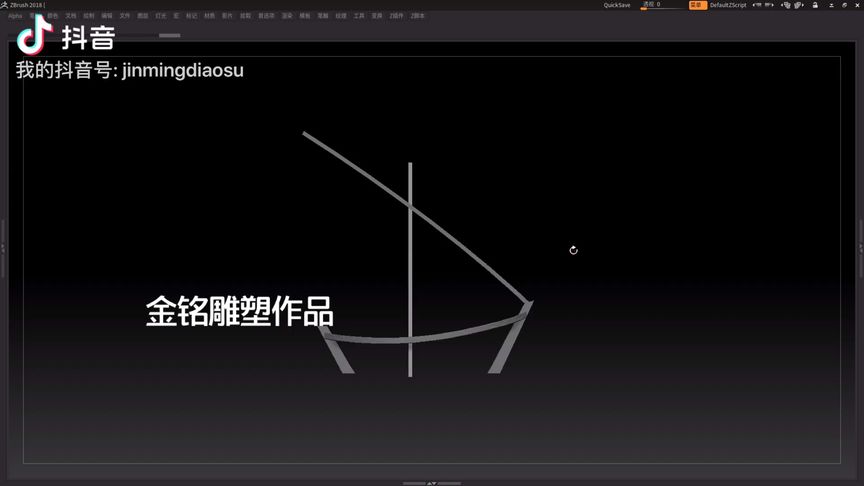 不锈钢雕塑3D建模