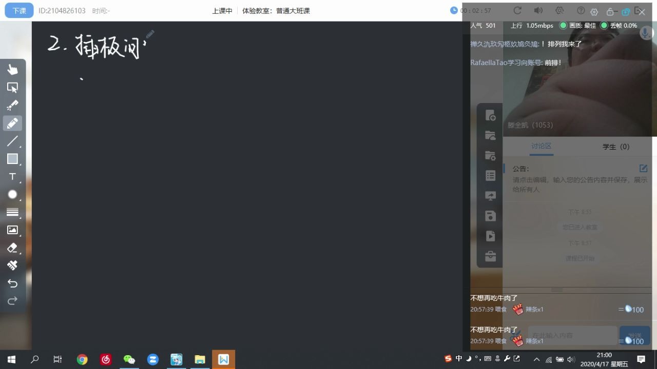 排列组合的那点事儿