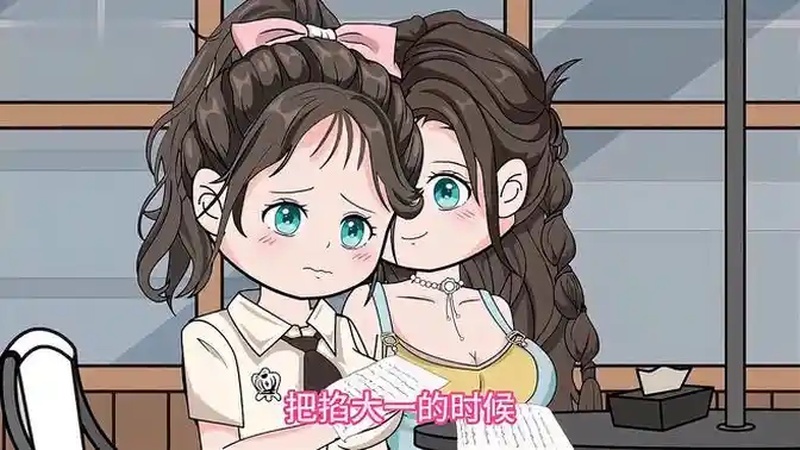 超级好看的视频