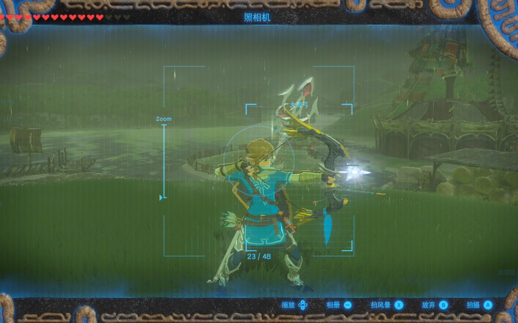 《塞尔达传说-旷野之息》 自拍姿势合集