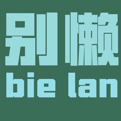 ransetibianyi 
