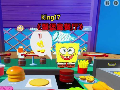 元梦之星海绵宝宝奥特曼儿童动画片赛罗奥特曼元梦地图趣味解说