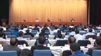安徽新闻联播 2019 信长星在全省高校党建工作会议上强调 以政治建设...
