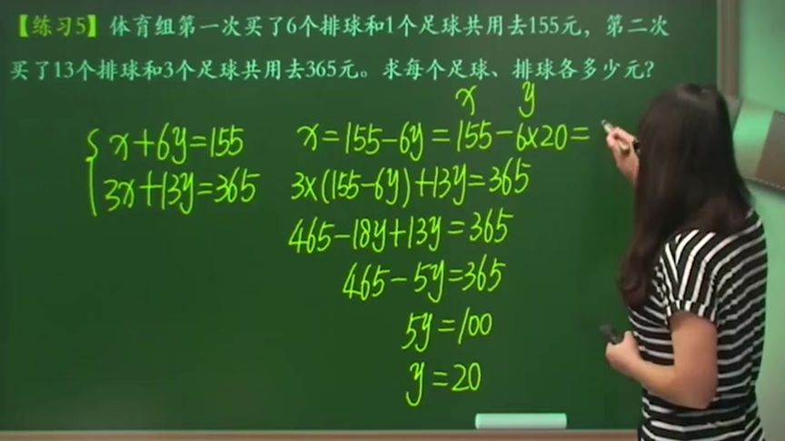 初中数学:列一元二次方程解应用题,解题步骤精讲,期末优培题!