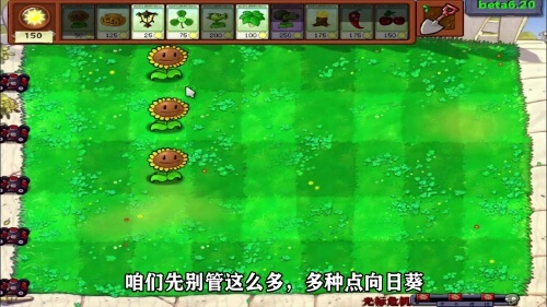 贝塔版:隐藏小游戏光标危机,啥?不能用鼠标了?