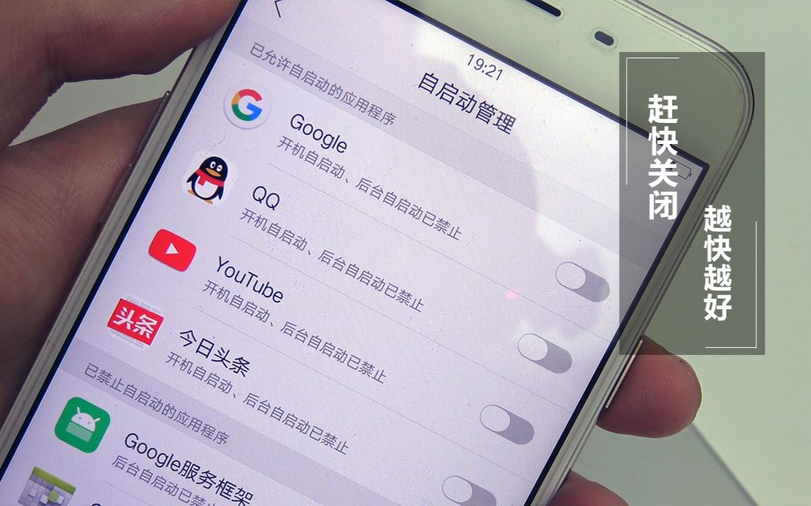 用OPPO手机赶紧关掉这2个功能,关后比iPhone还流畅,赶快关闭!