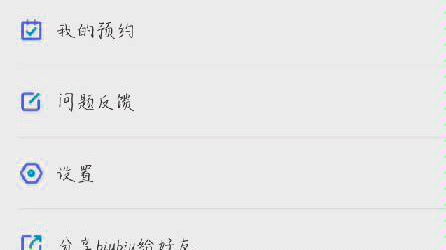biubiu加速器钻石妙用