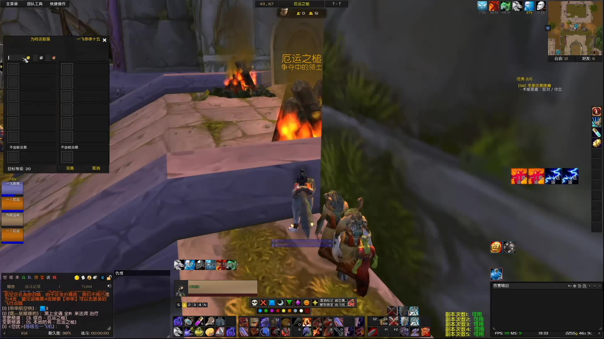 怀旧服如何在25分钟拿齐世界buff