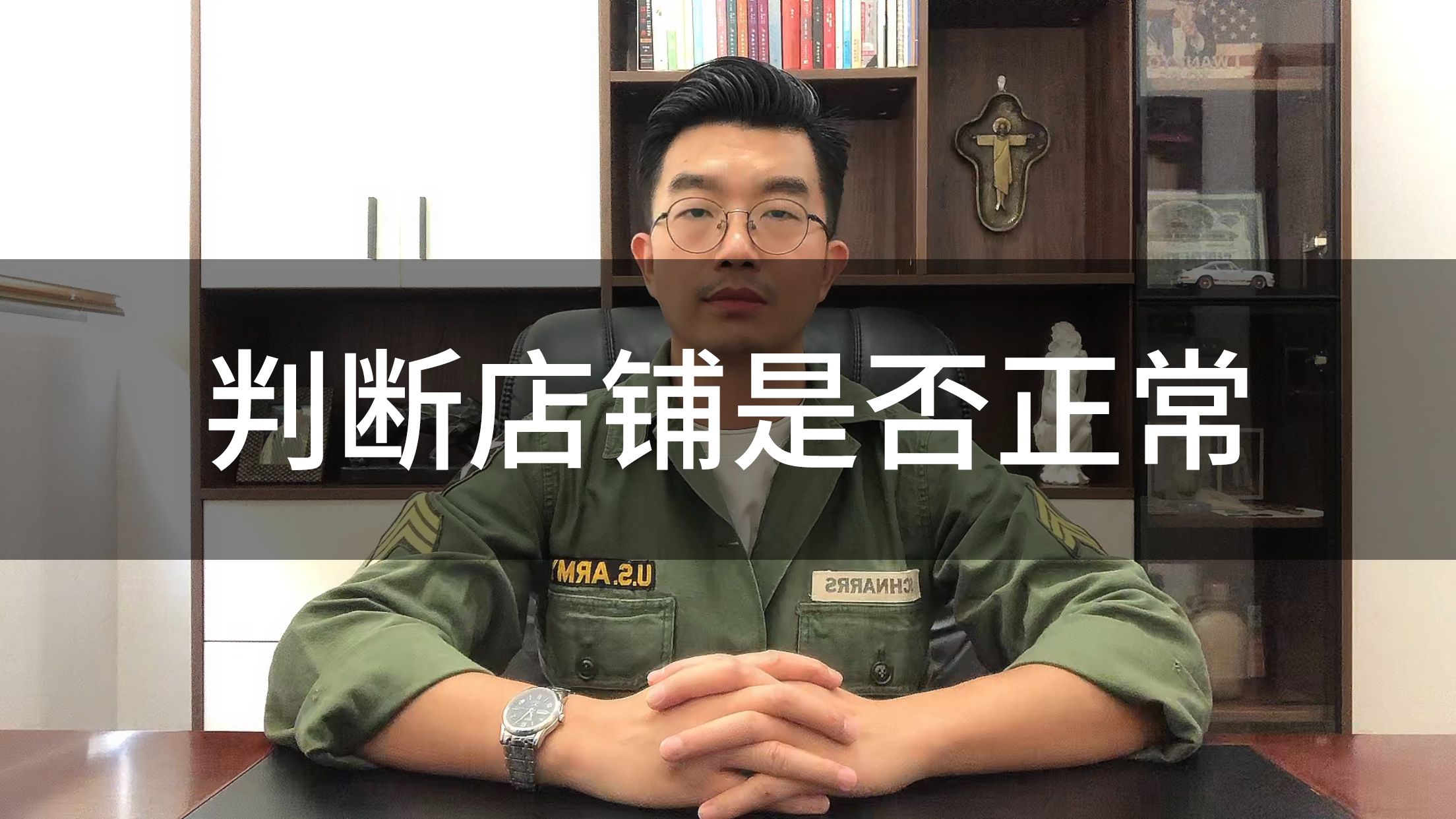 抖店流量突然下降如何恢复?