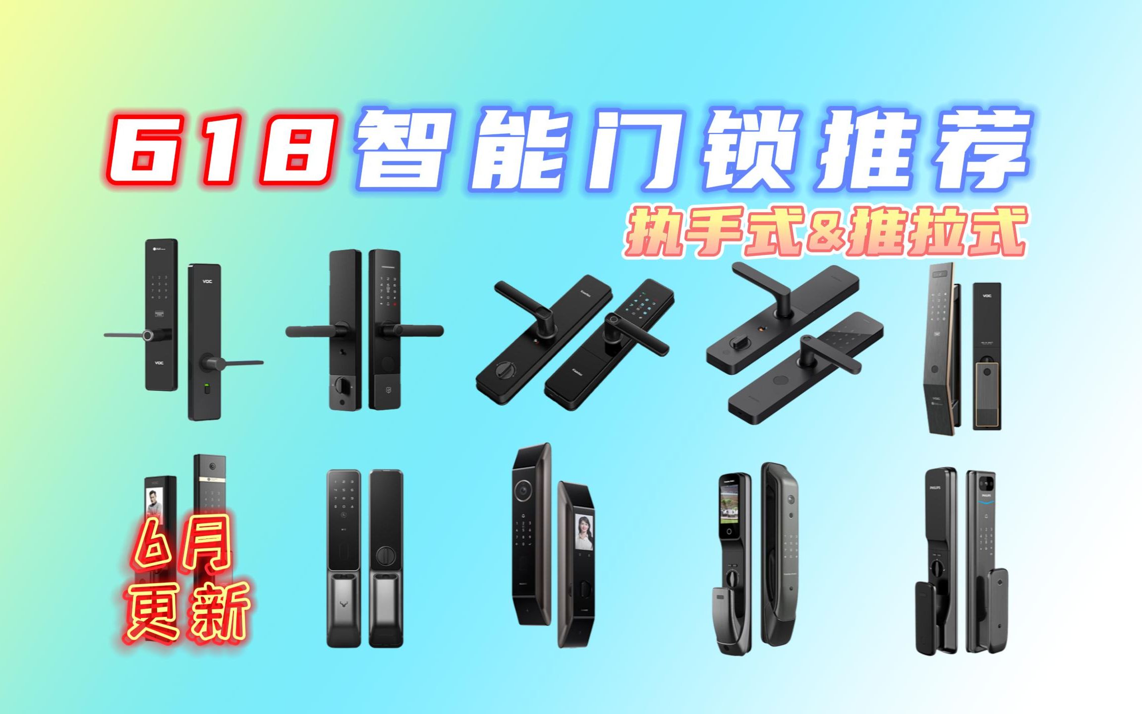 ...、德施曼、华为品牌智能门锁 | 300-3000元高性价比智能门锁购买清单