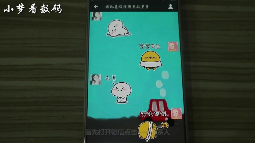 微信聊天打字慢?教你一招,1分钟打400字,让对方另眼相看!