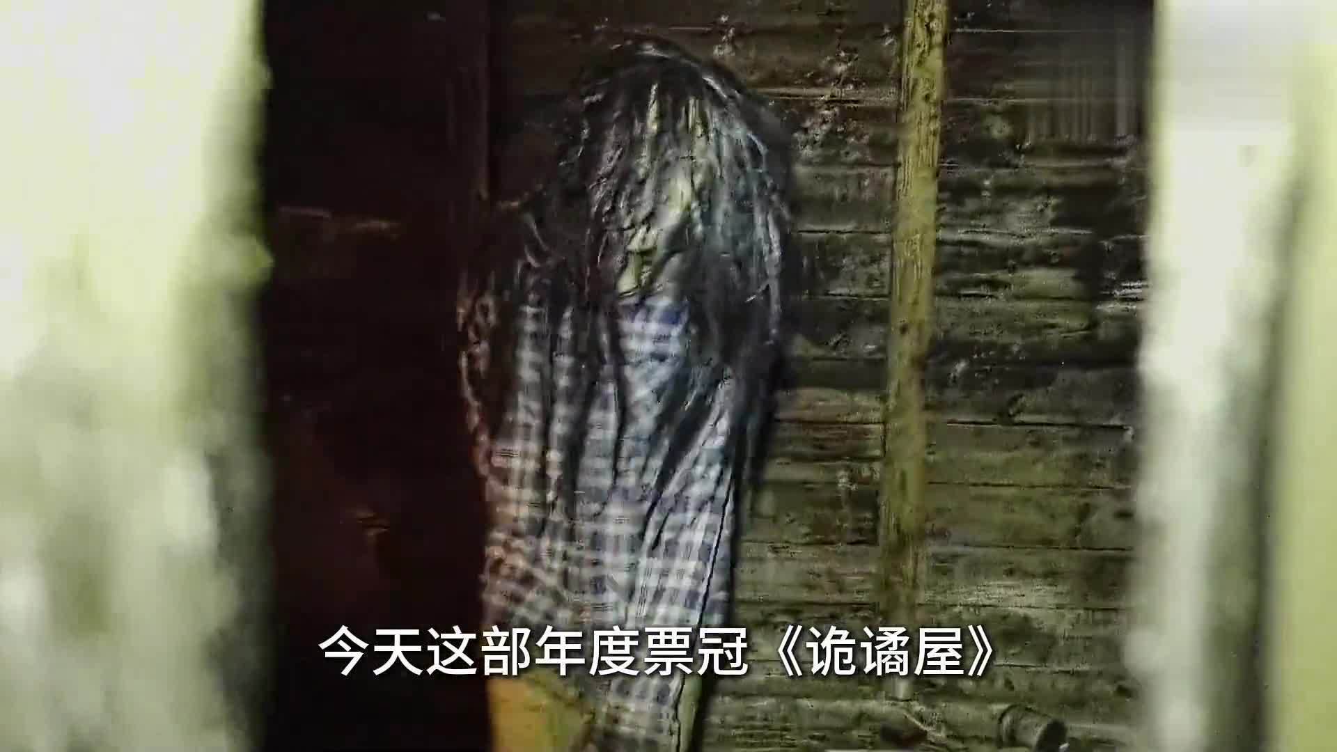 日本年度恐怖票冠,奇怪户型图背后的变态家族 畅销推理小说改编