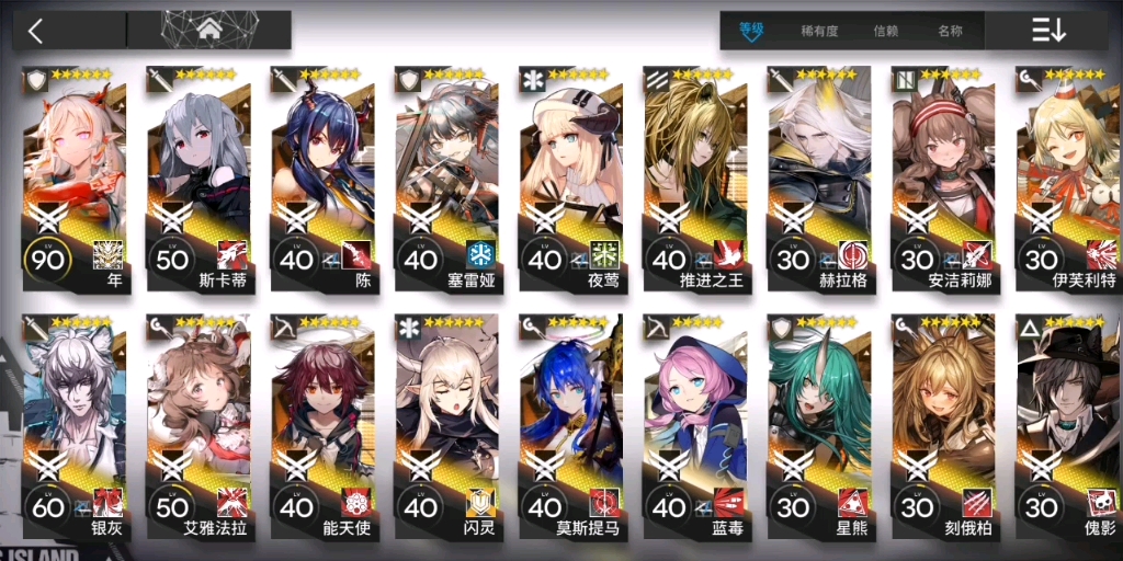 明日方舟 账号密码看简介