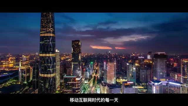 无线互联网大数据#科技 #互联网 #宣传片