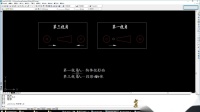 模具设计-CAD第一视角与第三视角区分(设计小白必学!)
