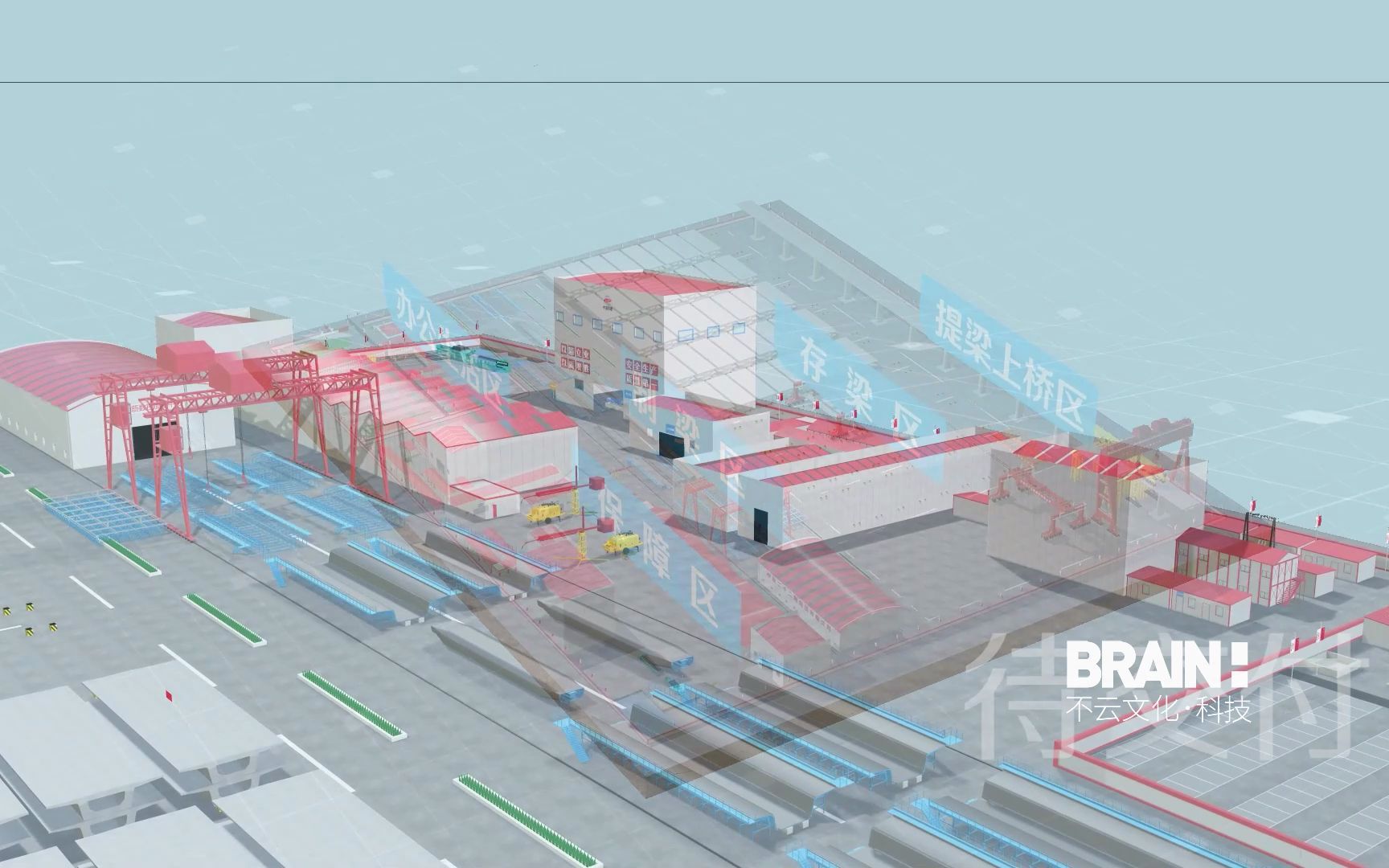 施工动画-箱梁工艺