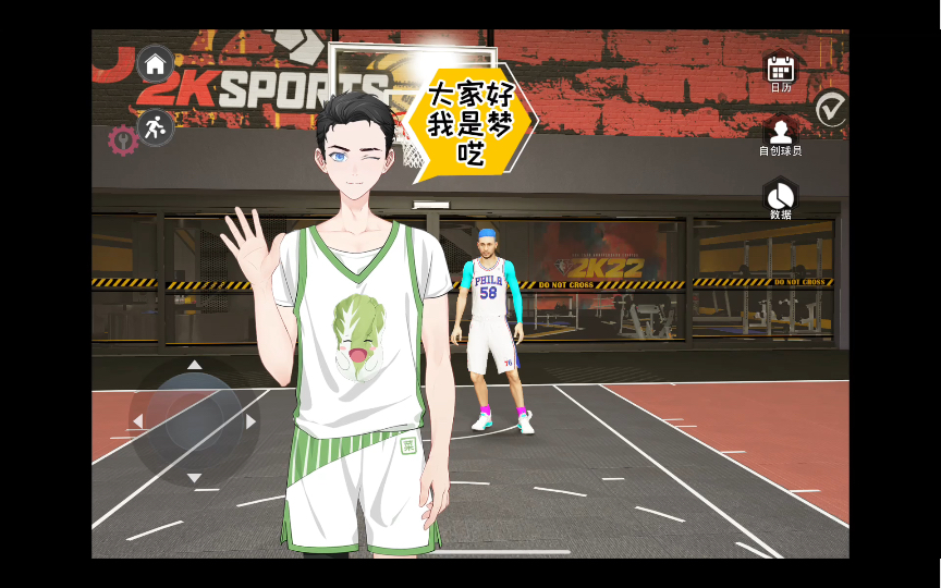【梦呓教程】nba2k22手游画质文件翻译