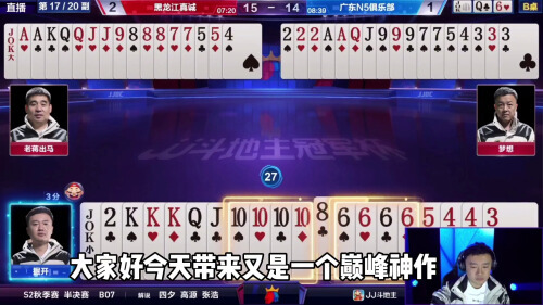 兵器谱第一的怒吼!6炸炮轰金门,10炸驾鹤东南飞