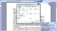 初二信息技术考试视频教程(4word第二段15-23-31-39)
