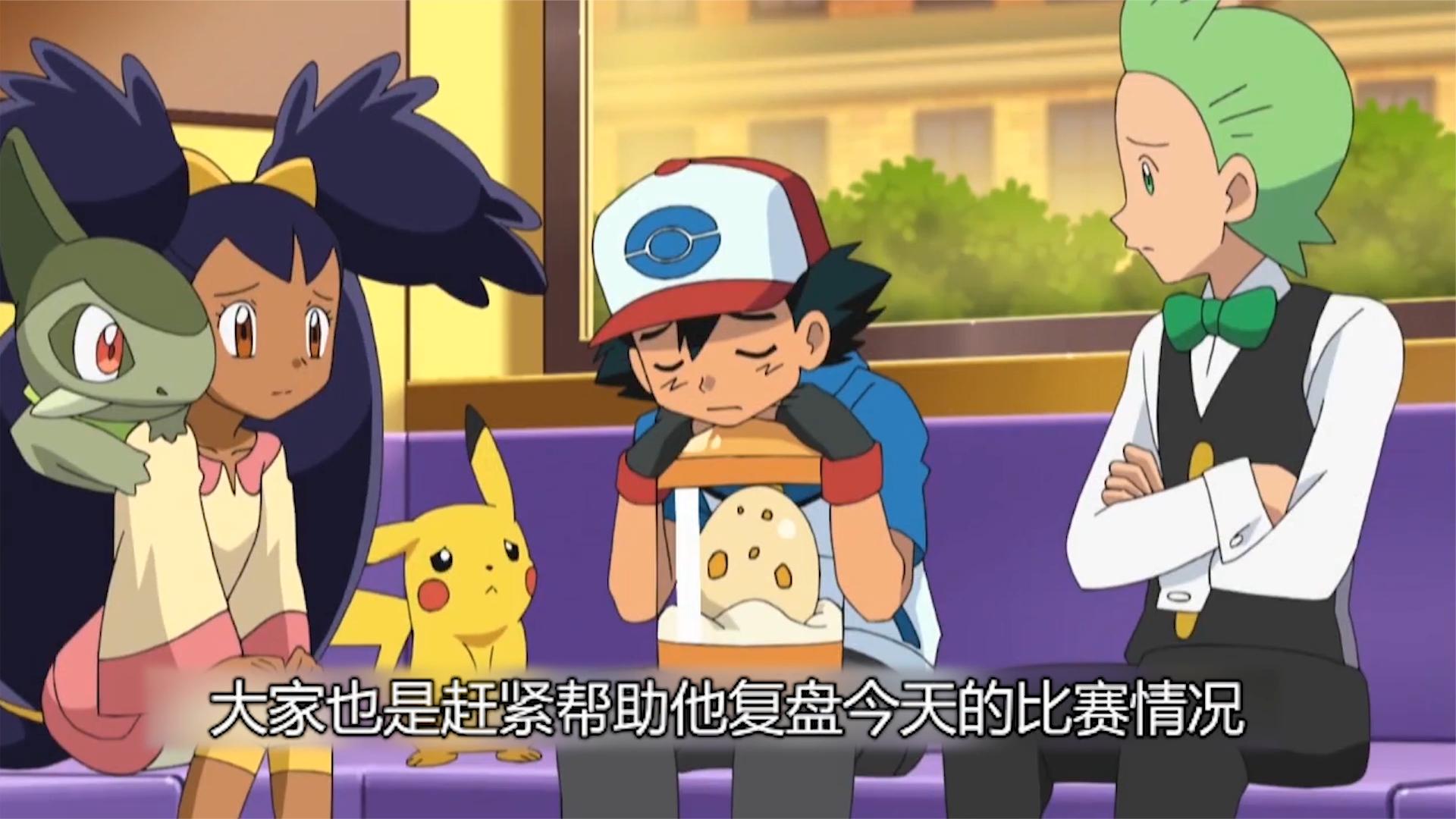 宝可梦15:七宝道馆赛VS道馆训练家·芦荟