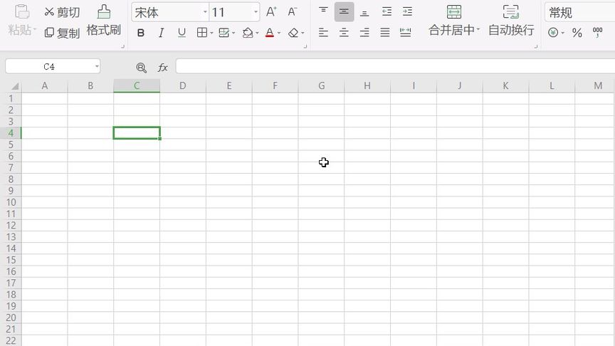 WPS表格 快速选择行和列