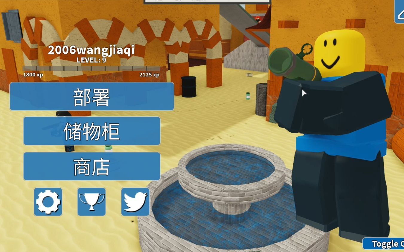 Roblox 《兵工厂》32杀挑战!果然开加速器就是不同效果 [一只普通的机]