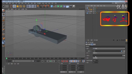 c4d教程c4d建模小车动力学轮子转动3d教程 四寸土出品