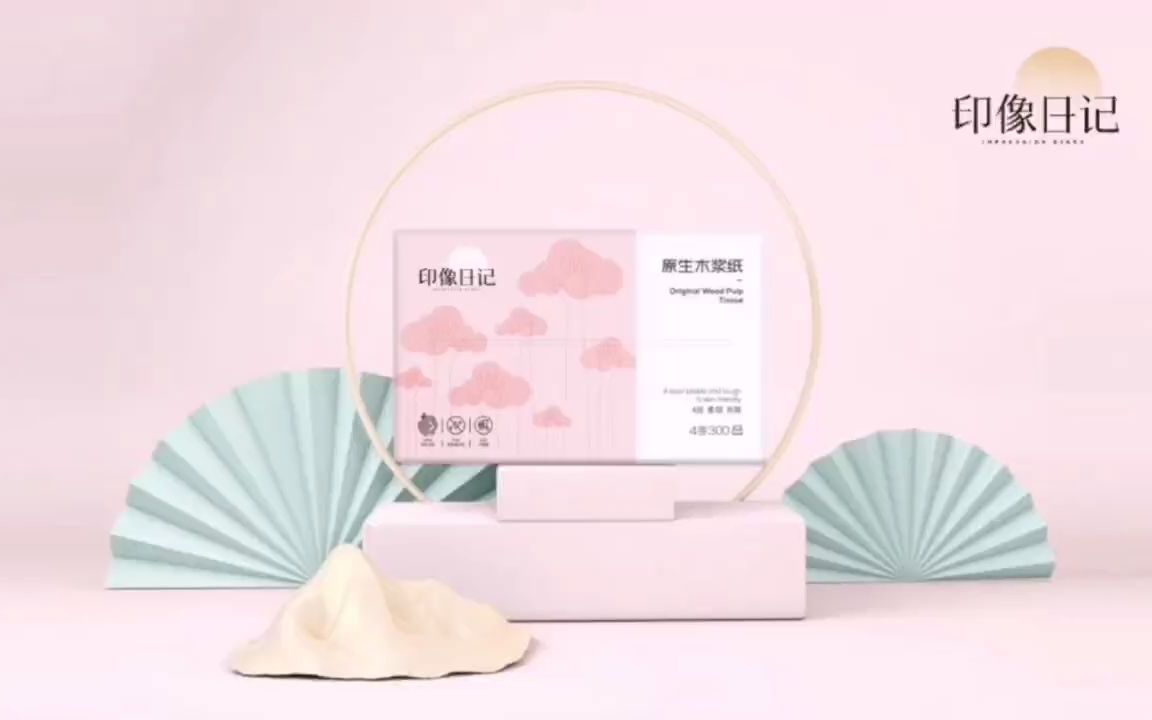 印象日记日常生活用品包装:印象日记,自然手护