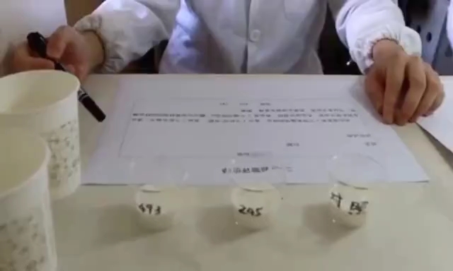 感官评价方法-二三点检验