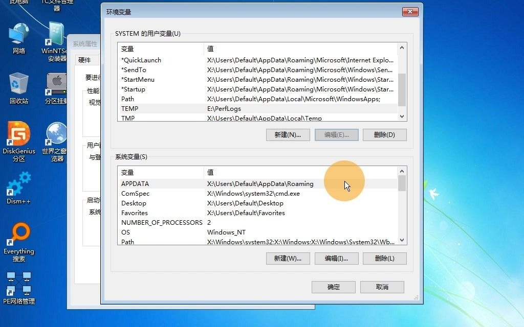 制作ISO版的WinPE并人工刻录到U盘