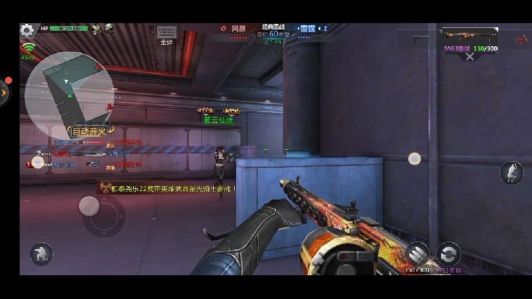 生死狙击手游:板砖武器竞技测评