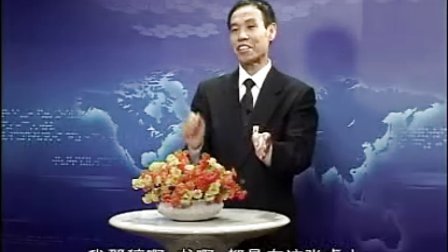 魏书生讲座:班主任工作