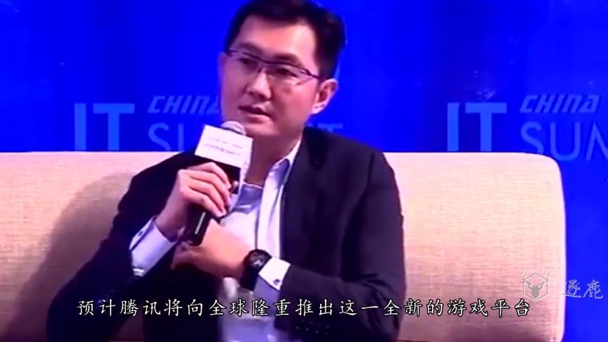 腾讯WeGame平台即将发布:倒计时界面上线