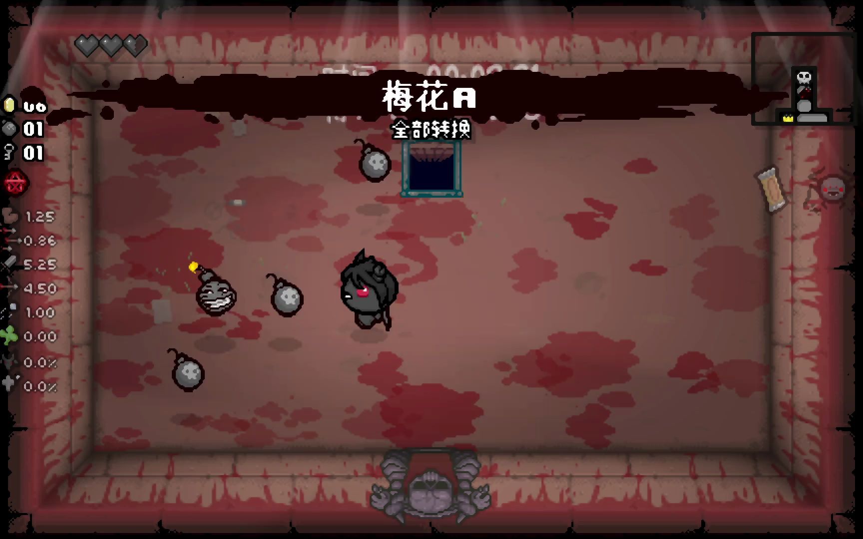 【以撒的结合】启示录阿萨谢尔