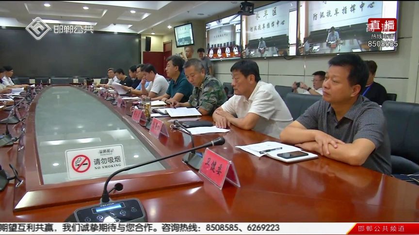 问政追踪看落实:桌面推演夯实防汛抗洪救灾工作基础