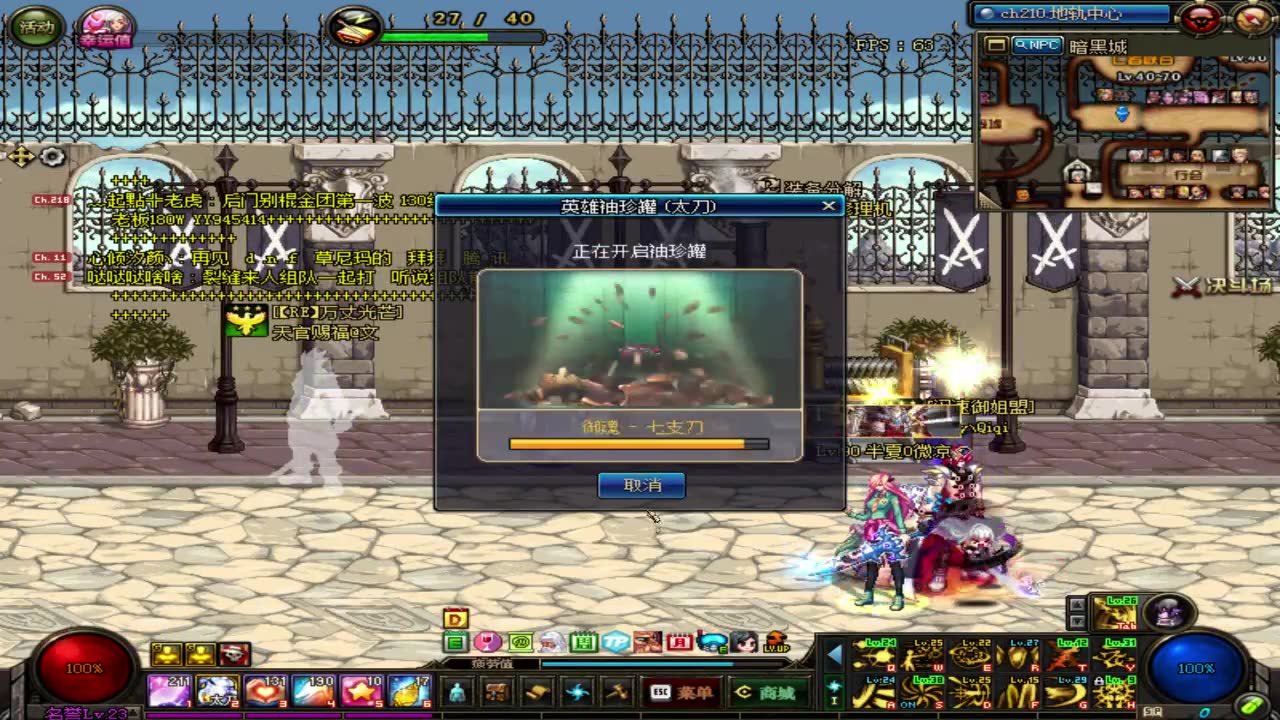 500万开绝望塔管子 竟然!