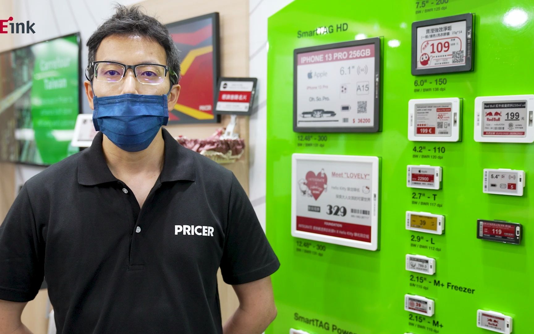 Pricer电子价签创新演进