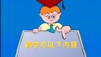 "E02 第三节 利润表的作用0503"