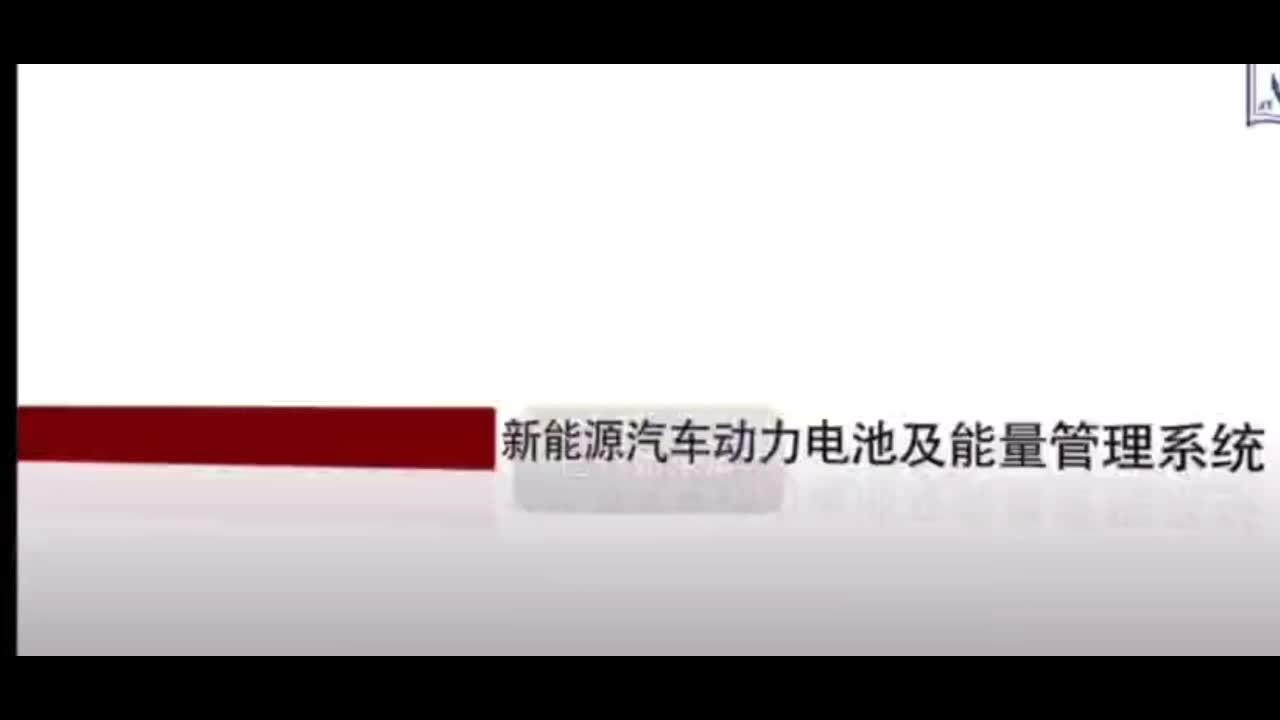 动力电池参数小视频!