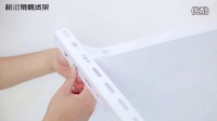 角钢货架安装视频_超清