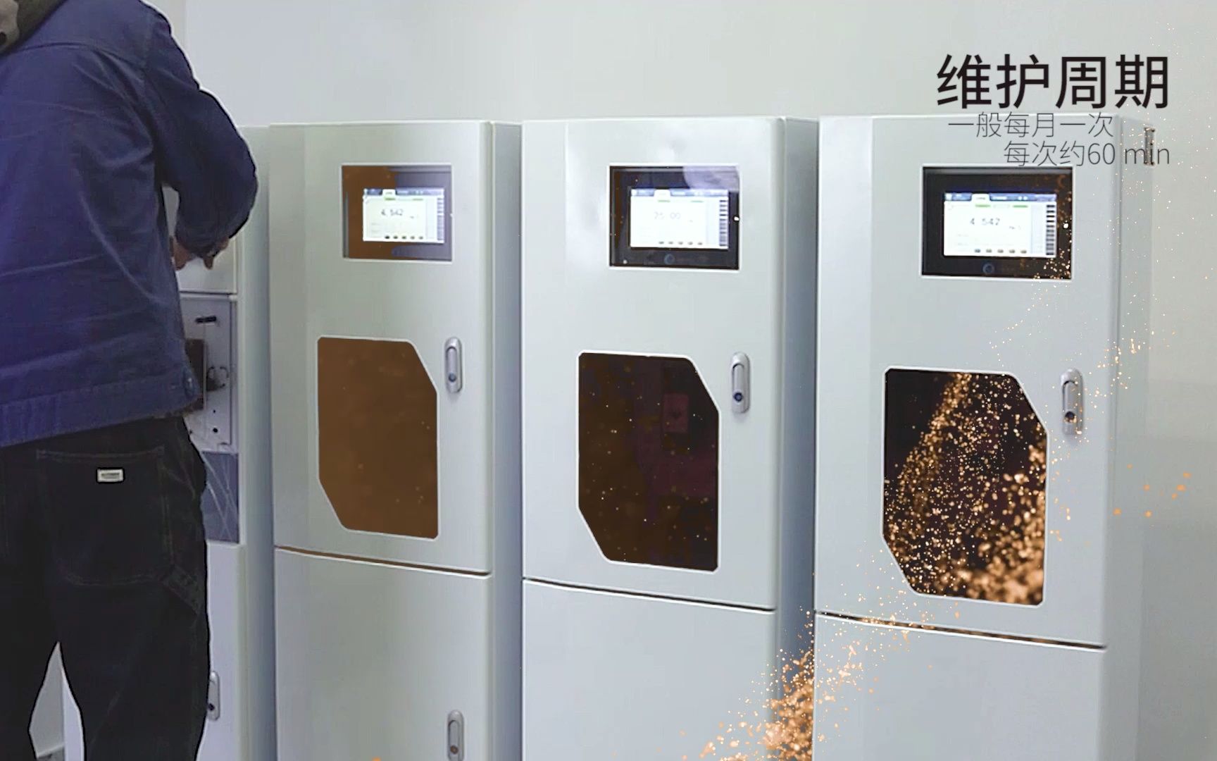 cod水质在线分析仪-霍尔德