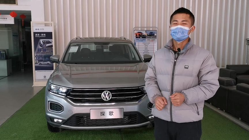 一汽大众探歌230进取版实用功能讲解