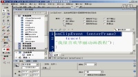 flash8.0高级编程 68.影片剪辑的事件处理函数
